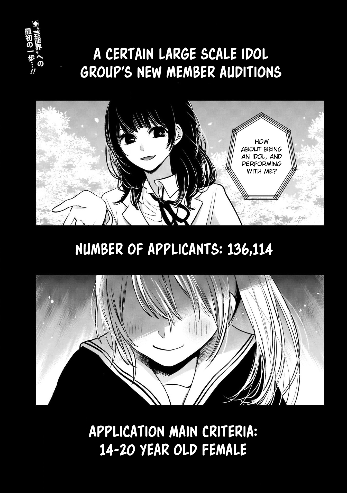 Oshi no Ko | Chapter 11 | Guya.moe