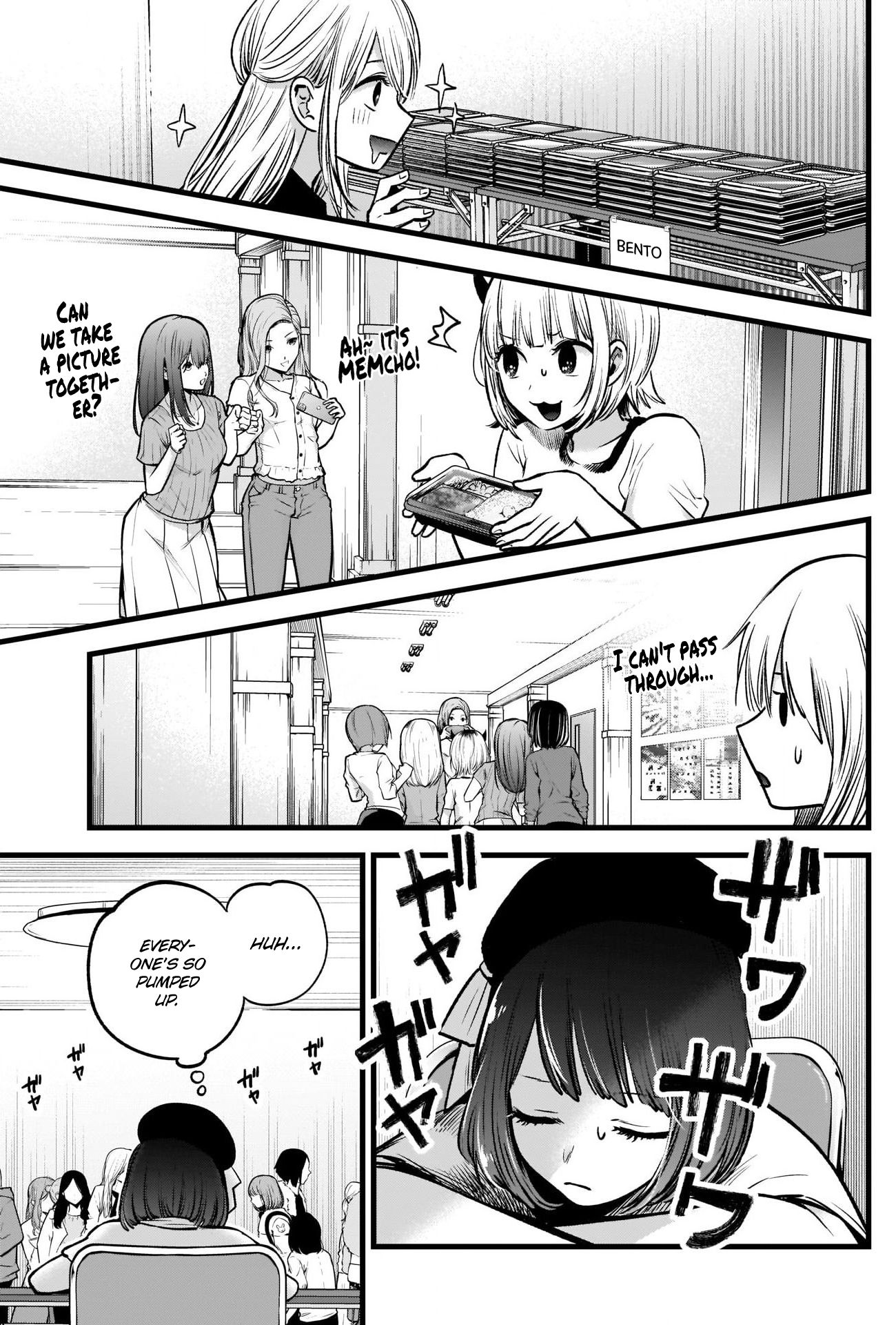 Oshi No Ko Chapter 37 Guyamoe