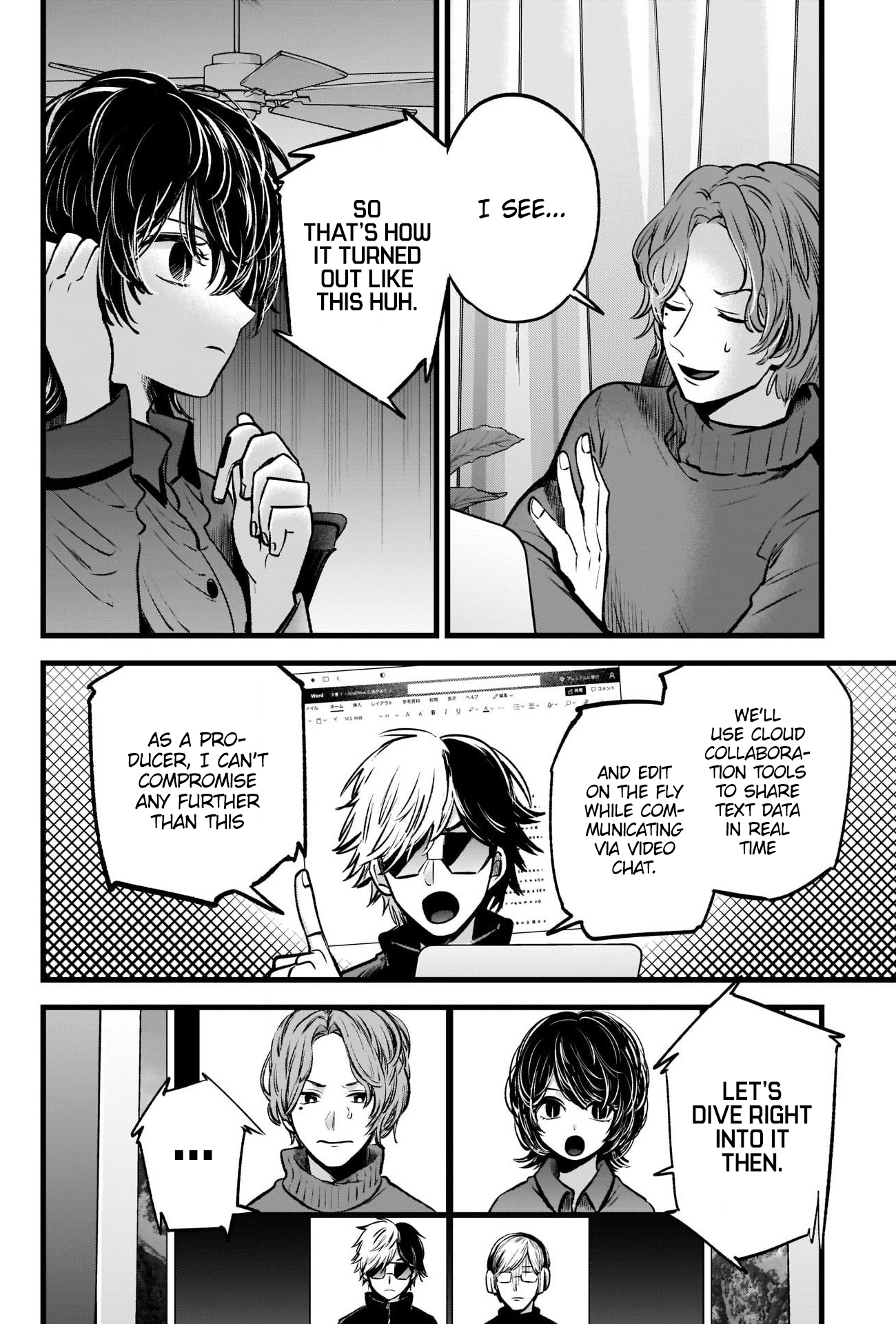 Oshi no Ko | Chapter 49 | Guya.moe