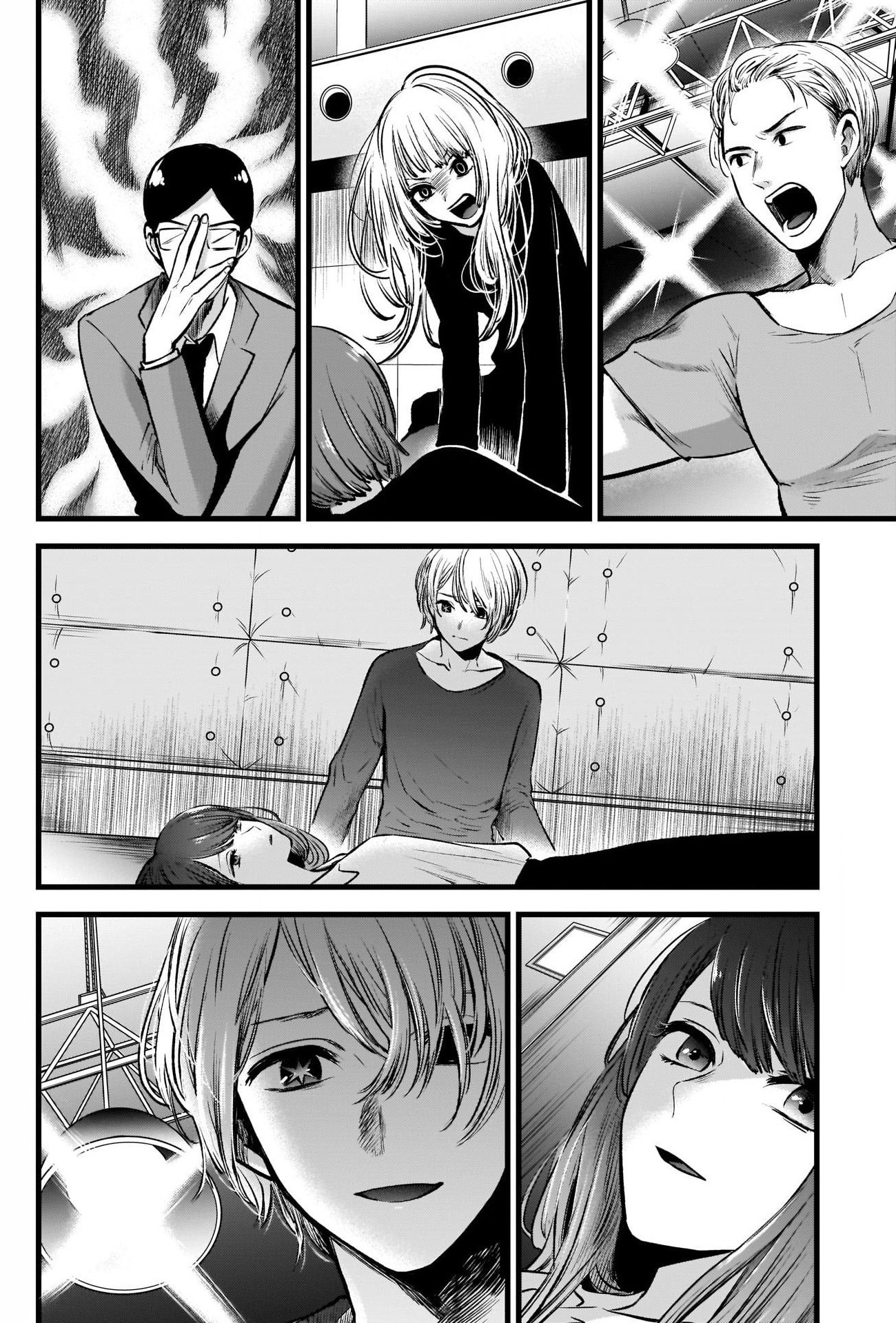 Oshi no Ko | Chapter 50 | Guya.moe