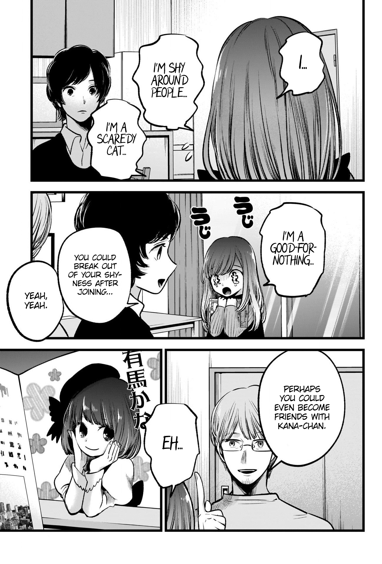 Oshi no Ko | Chapter 59 | Guya.moe