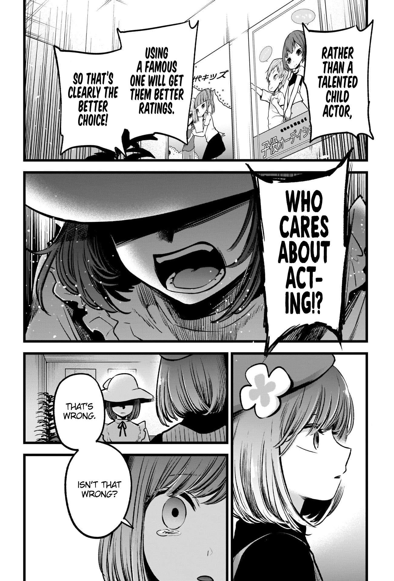 Oshi no Ko | Chapter 60 | Guya.moe