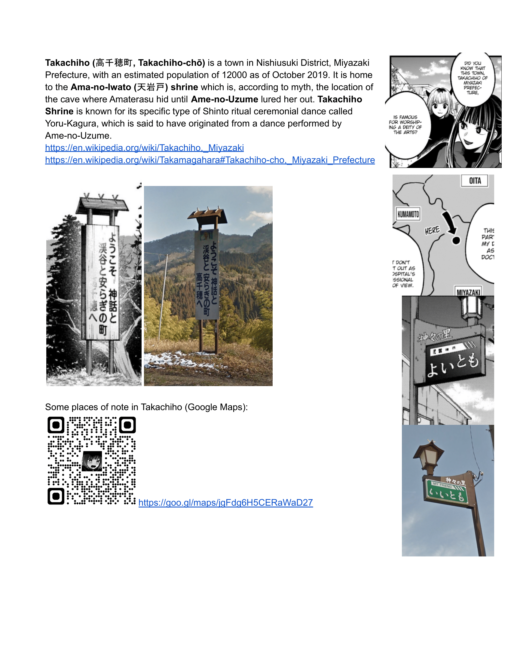 Oshi no Ko | Chapter 74 | Guya.moe